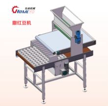 Used Particle Sprinkle Machines for sale. Top quality machinery ...