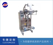 Used Triangle Bag Liquid Packing Machines for sale. Grepack equipment ...