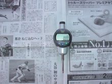 Used Digimatic Indicator for sale. Mitutoyo equipment & more | Machinio